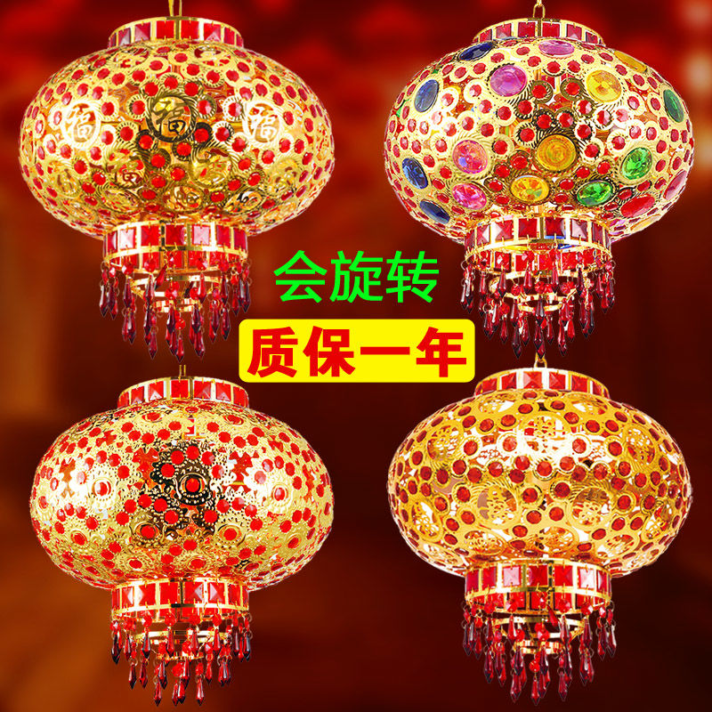 โคมไฟแดงจีนเล็ก ถูกที่สุด พร้อมโปรโมชั่น ก.ย. 2024|BigGoเช็คราคาง่ายๆ