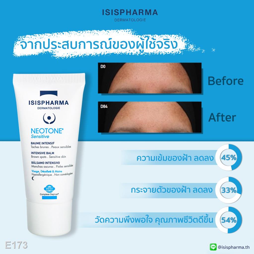 Isis Pharma Neotone Sensitive 30 ml. แถม sensylia tester - buecdvs1ym ...
