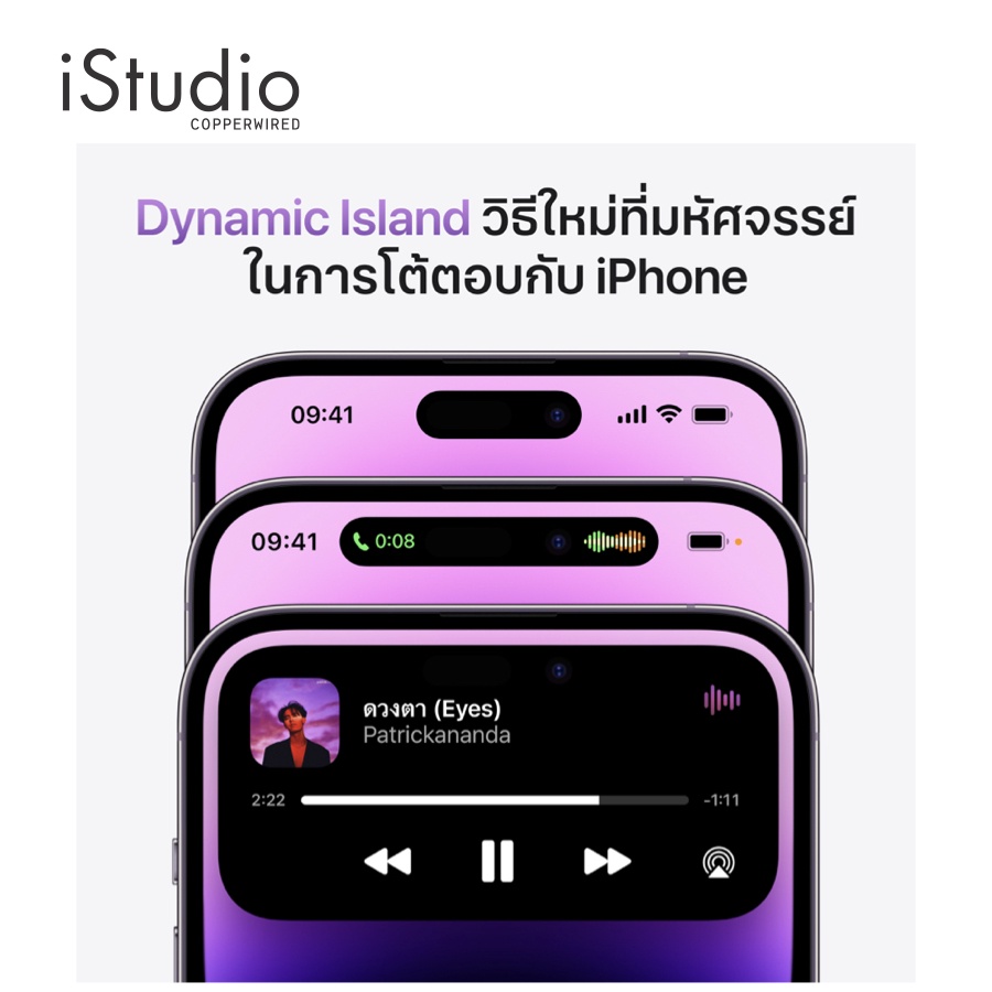 Apple iPhone 14 Pro iStudio by copperwired - istudio_official_store ...