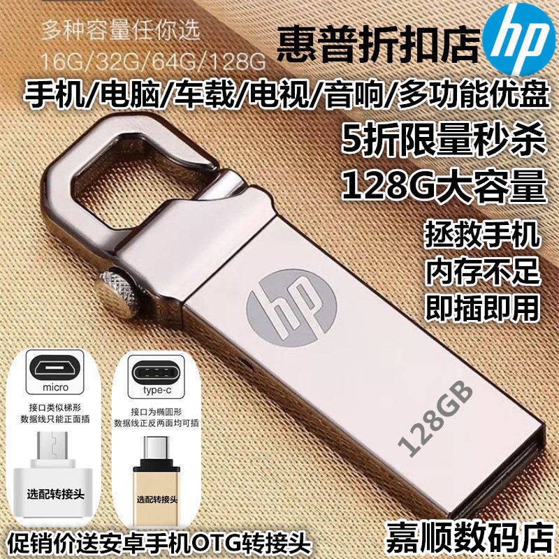 U 128 G 32 G 64gu 16 G อุปกรณ์เสริมคอมพิวเตอร์ - j95uhbsa_g - ThaiPick