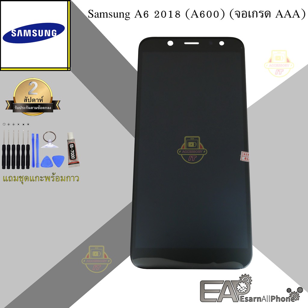 อะไหล่มือถือ จอชุดพร้อมทัชสกรีน รุ่น Samsung Galaxy A6 2018 (A600) (จอ ...