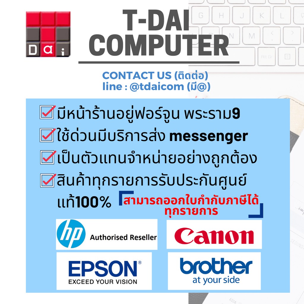 Printer Brother DCP-T310 inktank พร้อมหมึกแท้1ชุดรับประกันศูนย์2ปี - it ...