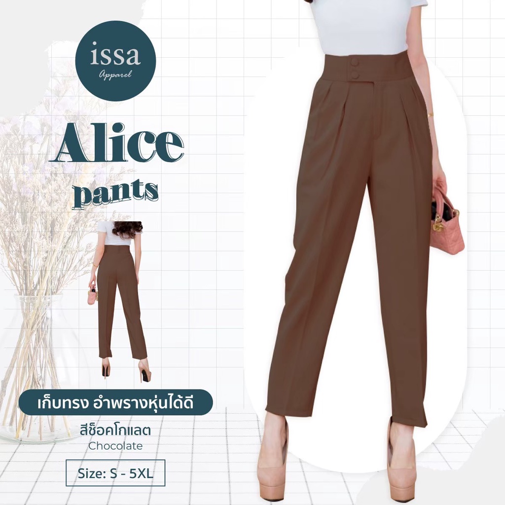 Alice pants (S-5XL) by Issa Apparel กางเกงผู้หญิงขากระบอกเล็ก เอวสูง ...