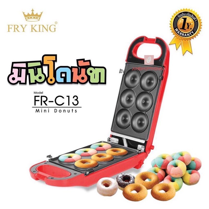 FRY KING เครื่องทำมินิโดนัท 6 ชิ้น รุ่น FR-C13 - piyaporn_official ...