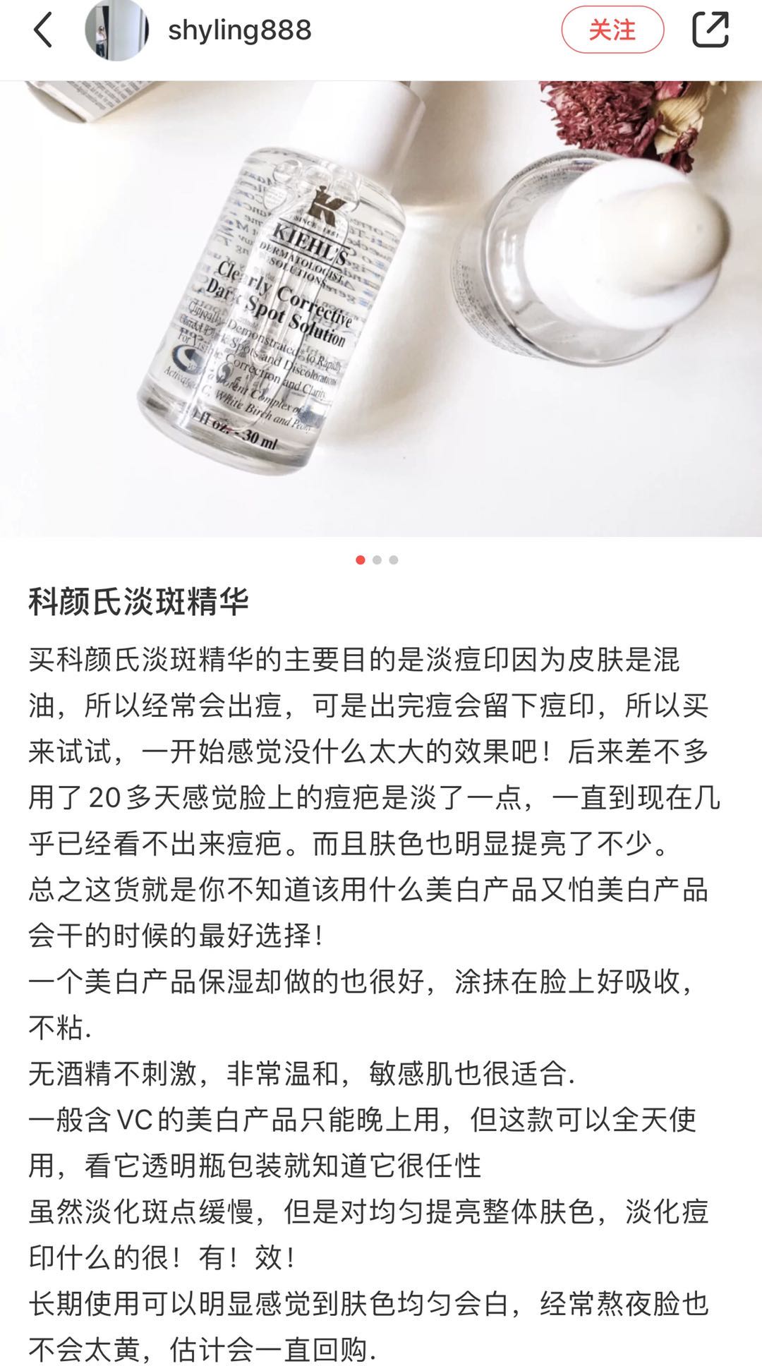 【กระตุ้นการแตกหน่อ】 ของ Kiehl ผิวกระจ่างใสCไวท์เทนนิ่งJing Hua Ye Ping ...