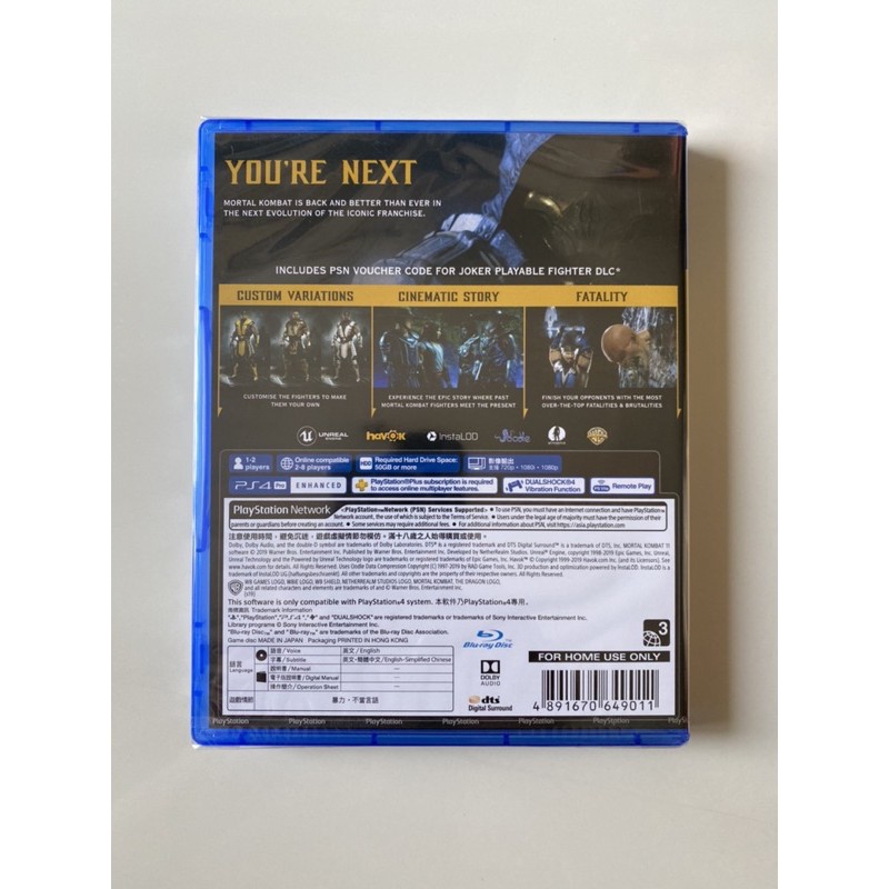 PS4 : Mortal Kombat 11 (Z3 / Asia) - packingfor - ThaiPick