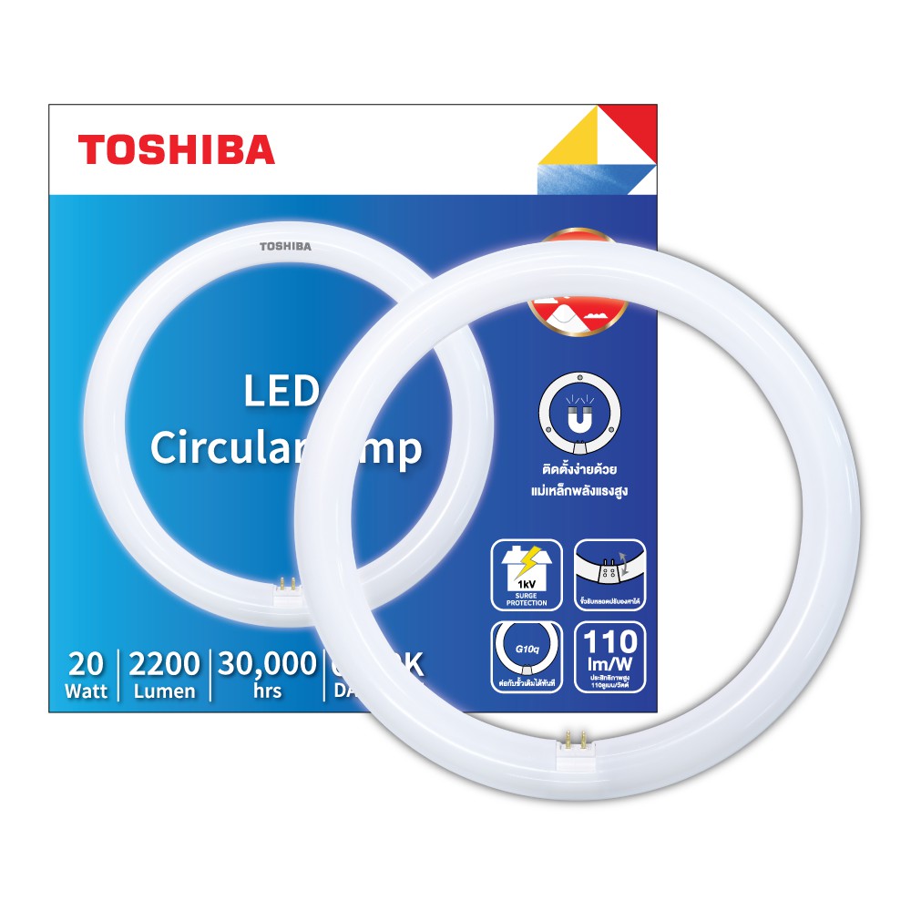 TOSHIBA หลอดไฟ LED หลอดกลม Circular Lamp 20 วัตต์ ติดตั้งง่าย เปลี่ยน ...