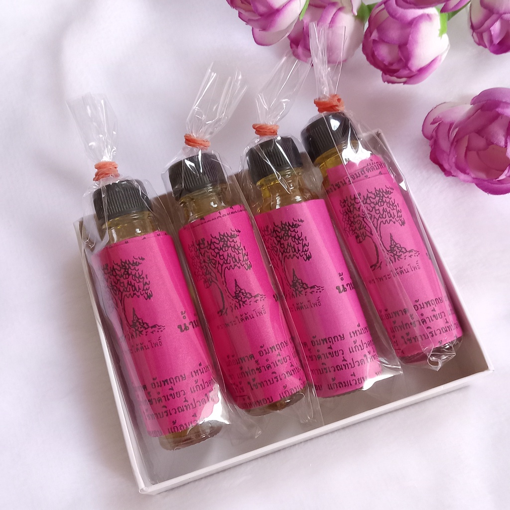 น้ำมันเหลือง ตราพระให้ต้นโพธิ์ - chompoo..1000 - ThaiPick