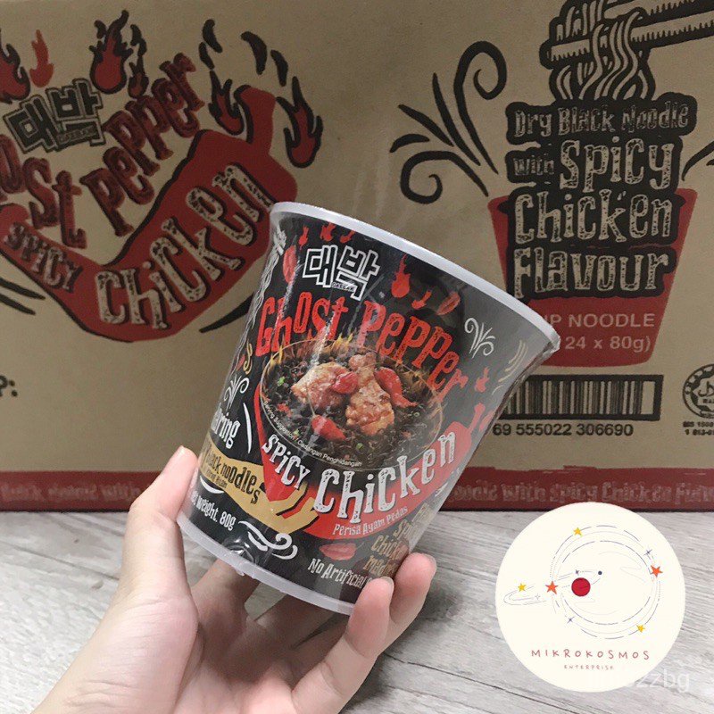 24x80g MAMEE DAEBAK GHOST PEPPER HABANERO Spicy Chicken Kimchi Jjigae ...