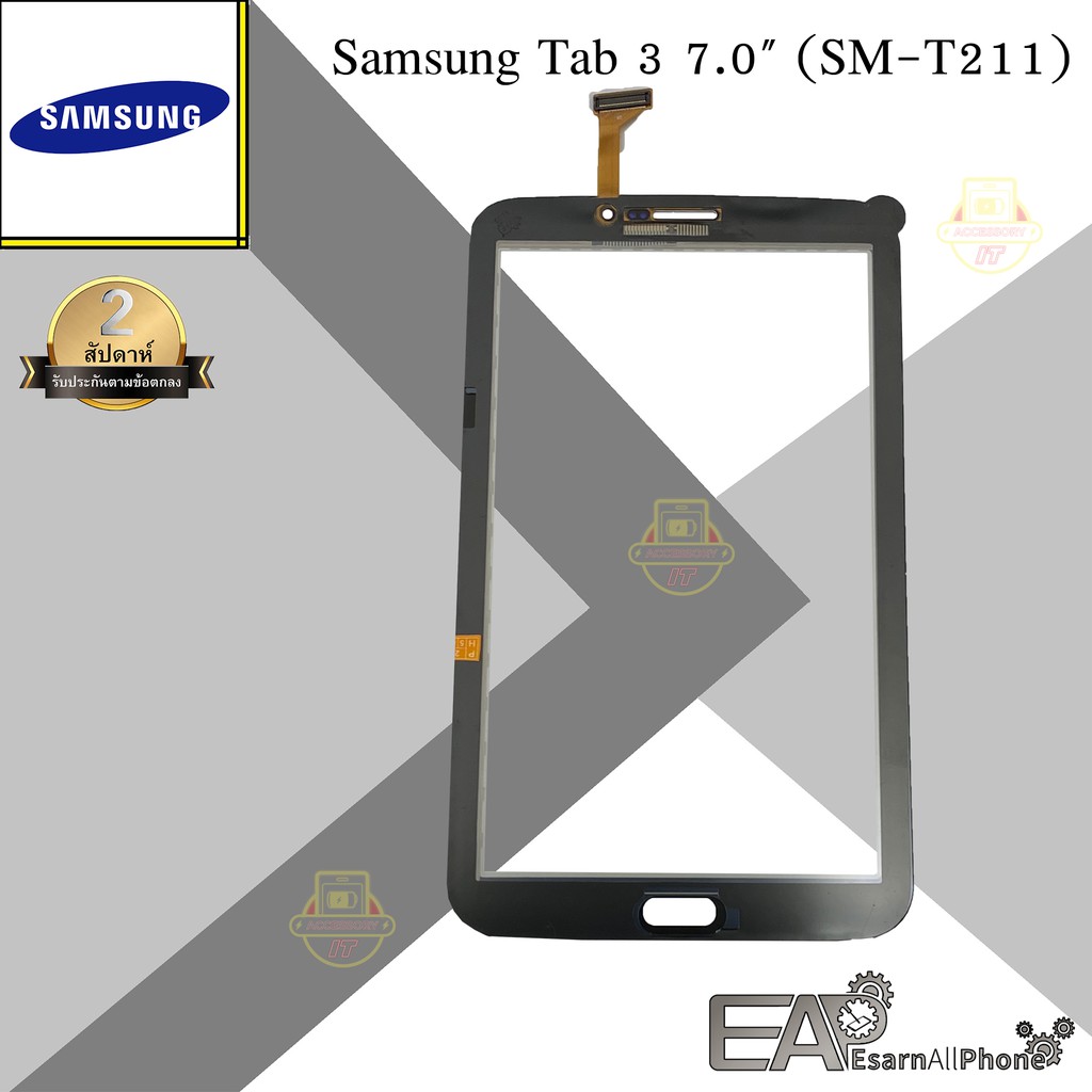 อะไหล่แท็บเลต จอทัชสกรีน รุ่น Samsung Galaxy Tab 3 7.0 (SM-T211) - pjmobile2539 - ThaiPick