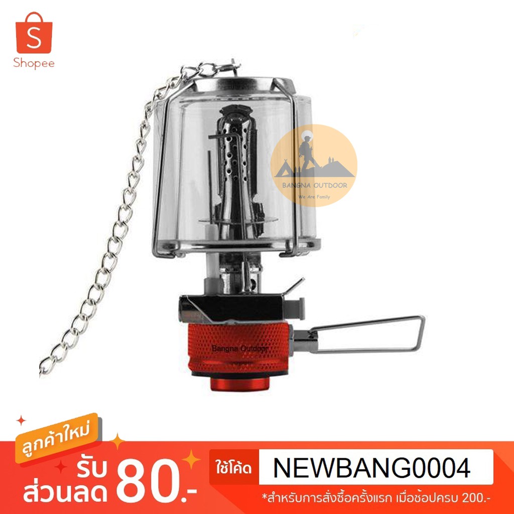 ตะเกียงแก๊ส BULIN BL 300-F1 (โป๊ะแก้ว) | Shopee Thailand