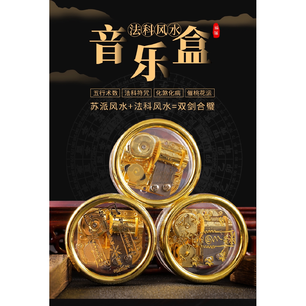 พร้อมส่งกล่องเพลงโลหะคดเคี้ยวฤดูใบไม้ผลิกล่องดนตรีกล่องดนตรีดอกพีชห้าสี ...