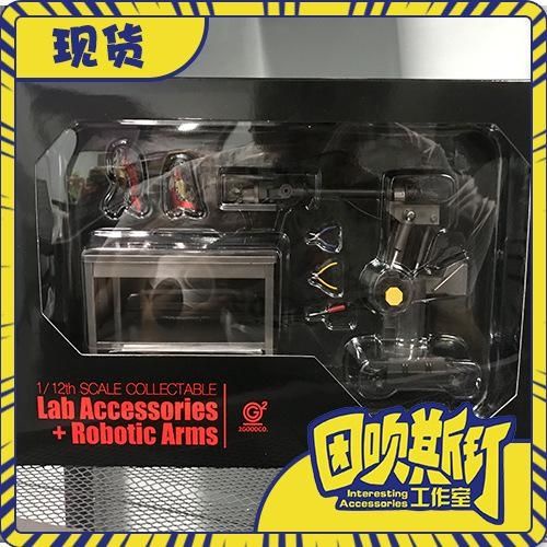Spot 2Goodco 112 โต๊ะรื้อถอน 6 นิ้ว Iron Man Workbench Robot Arm Small ...