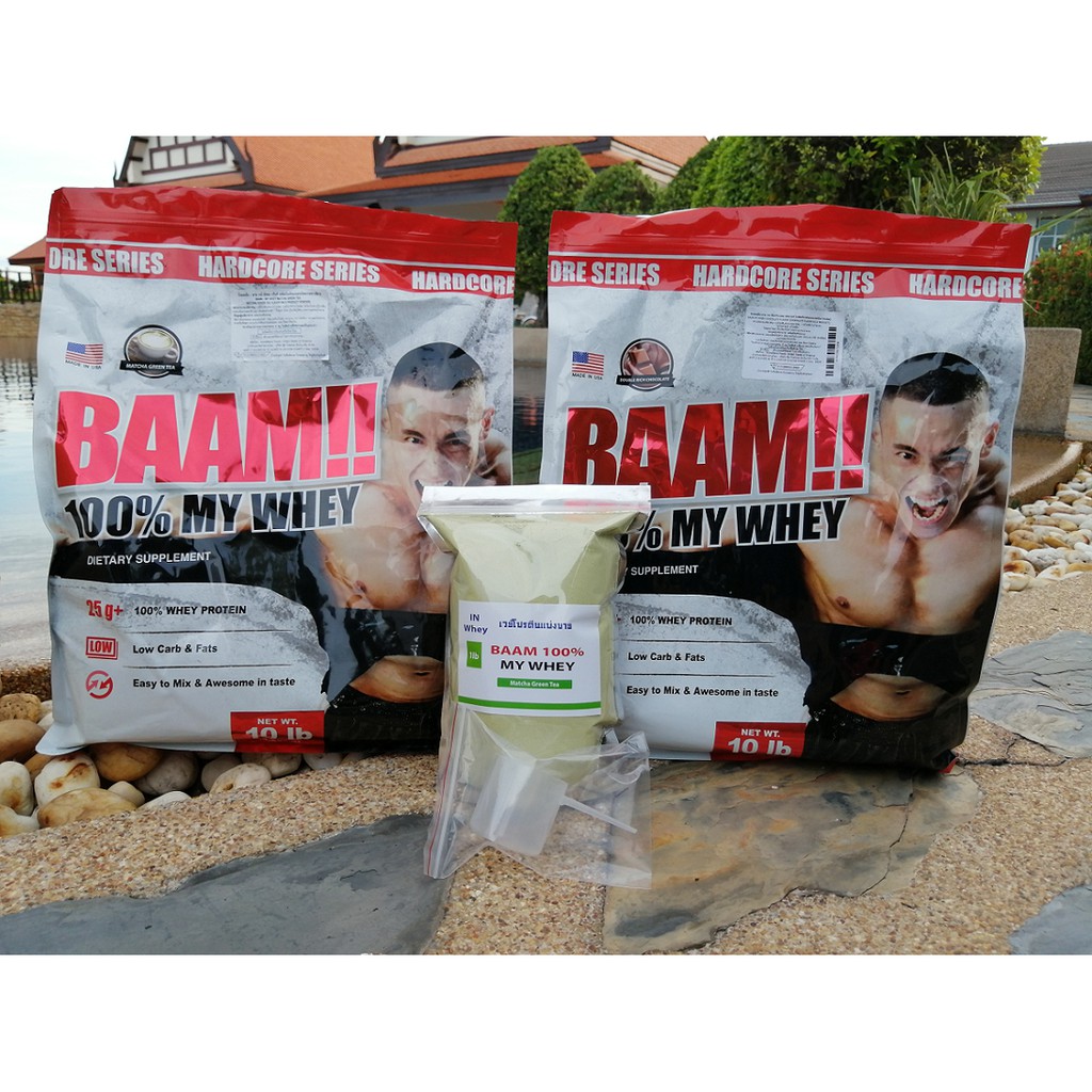 เวย์โปรตีน สูตรลดน้ำหนัก ลดไขมัน เพิ่มกล้ามเนื้อ โปรตีน 100% BAAM แบ่ง ...
