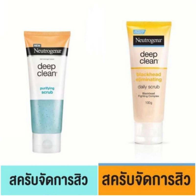 NEUTROGENA Deep Clean Blackhead Eliminating Daily Scrub โฟมล้างหน้า ...