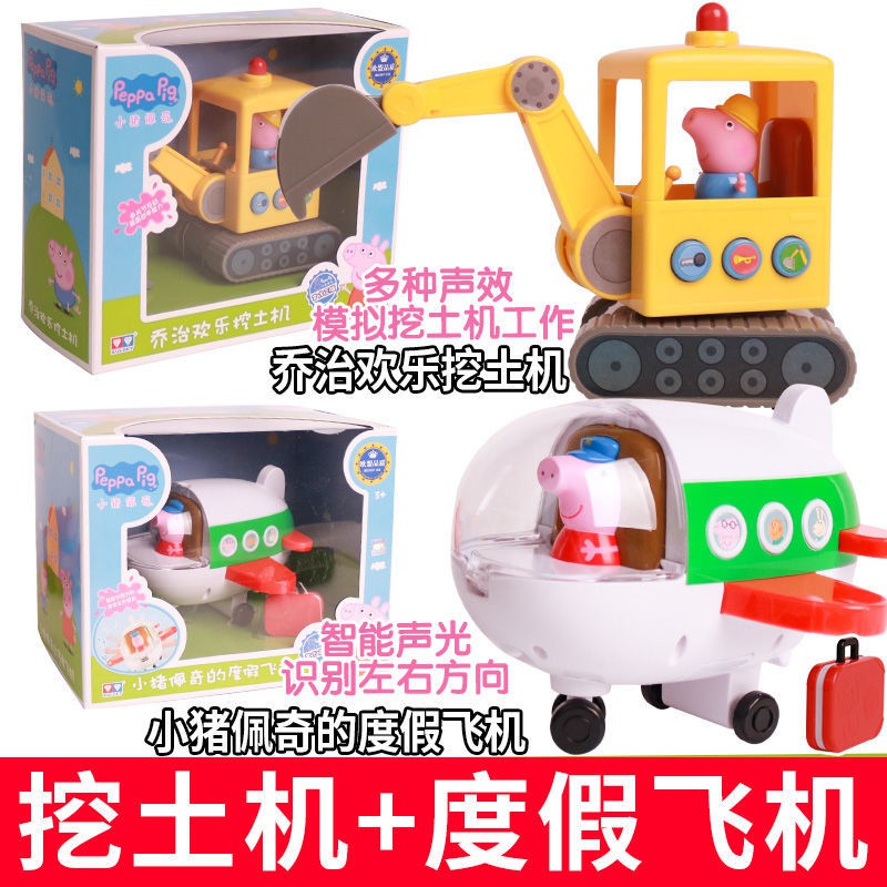 ของแท้ Audi Double Diamond Piggy Peppa Toy Vacation Plane House Set ...