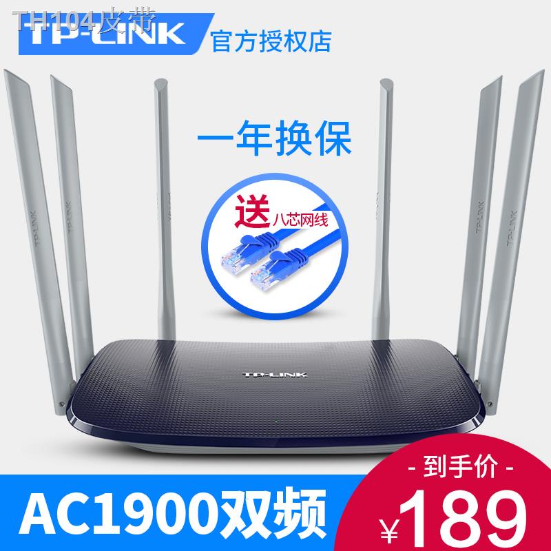 C┅ ☌TP-LINK dual Gigabit ac1900 high-power wireless router wifi home ...