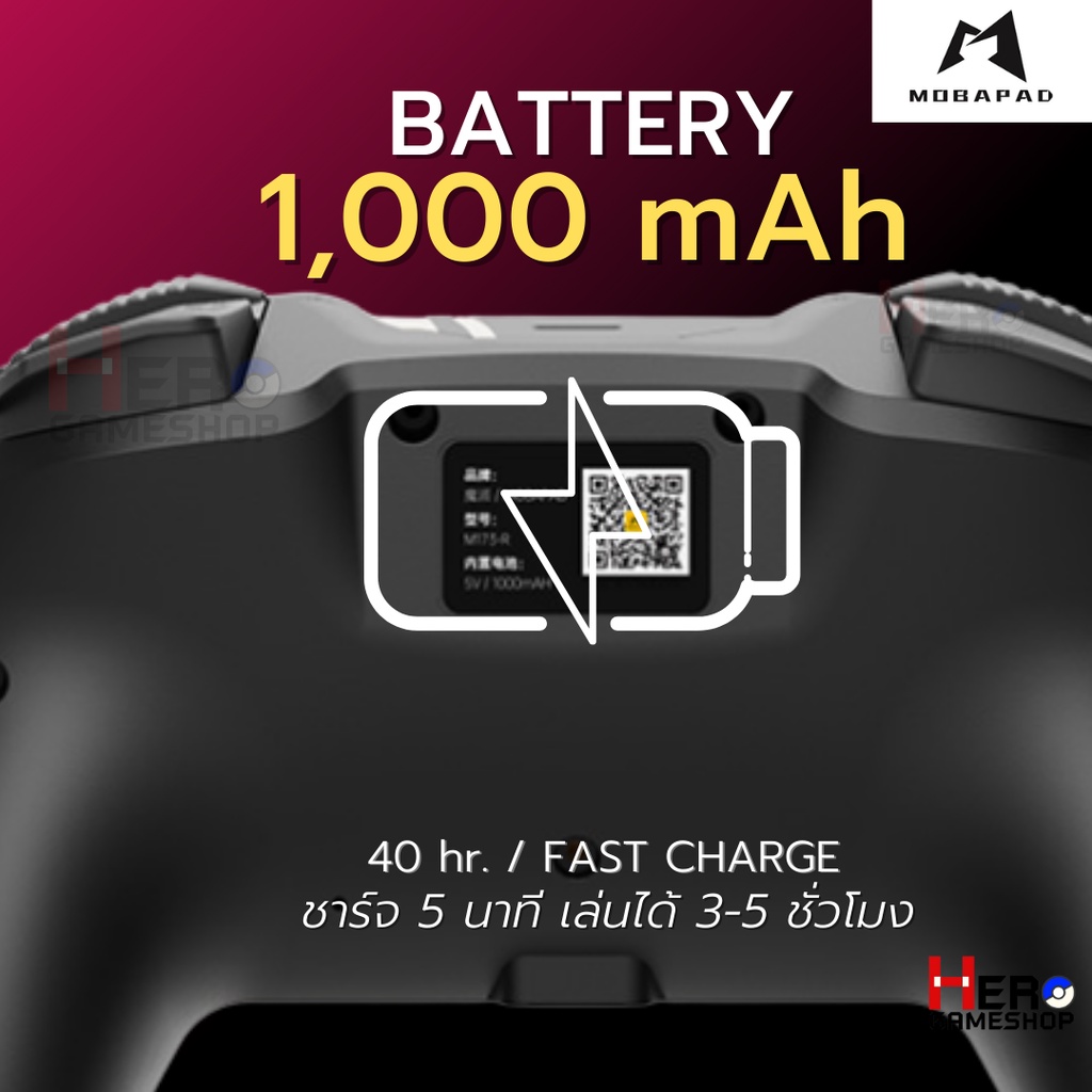 Joy Pro จอยโปร Mobapad M073 M173 Controller จอย โครตแรงแห่งปี 2022 - zetrider - ThaiPick