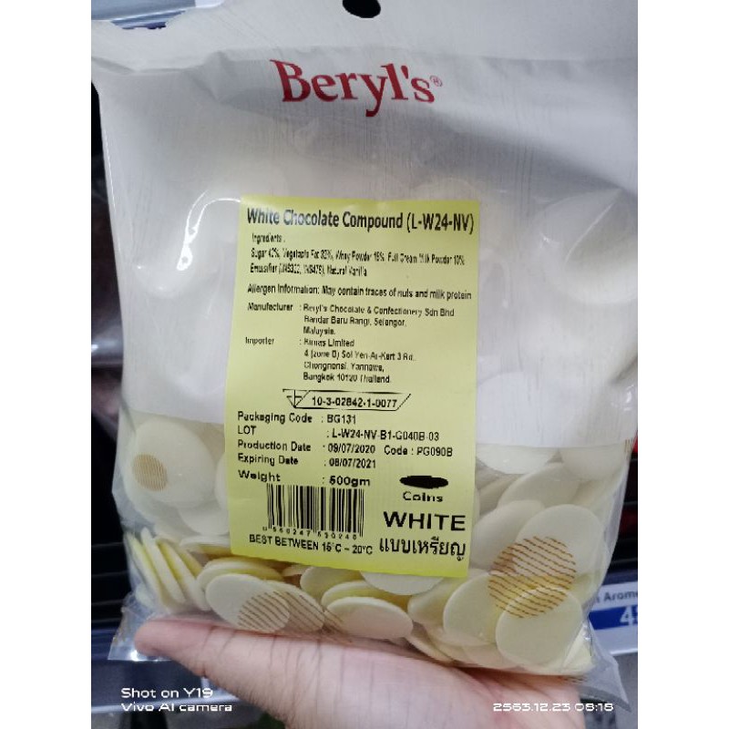 White Chocolate Compound Beryl’sแบบเหรียญ ขนาด 500g | Shopee Thailand
