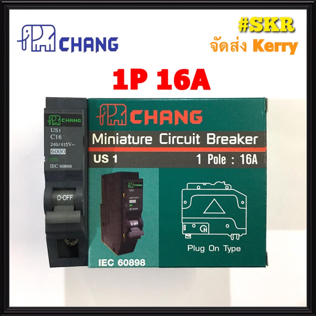ตัวตัดไฟฟ้า CHANG เบรกเกอร์ 1P 10A 16A 20A 32A 40A 50A 63A เซอร์กิตเบรกเกอร์ ช้าง ลูกย่อยช้าง ...