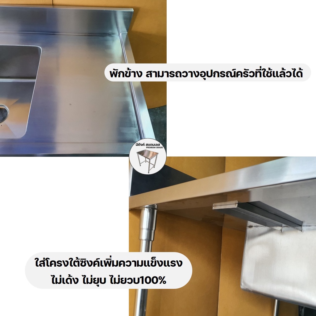 ซิงค์ล้างจาน อ่างล้างจาน 70x110x85ซม ซิ้งล้างจาน 1 หลุม อ่างล้างจาน ...