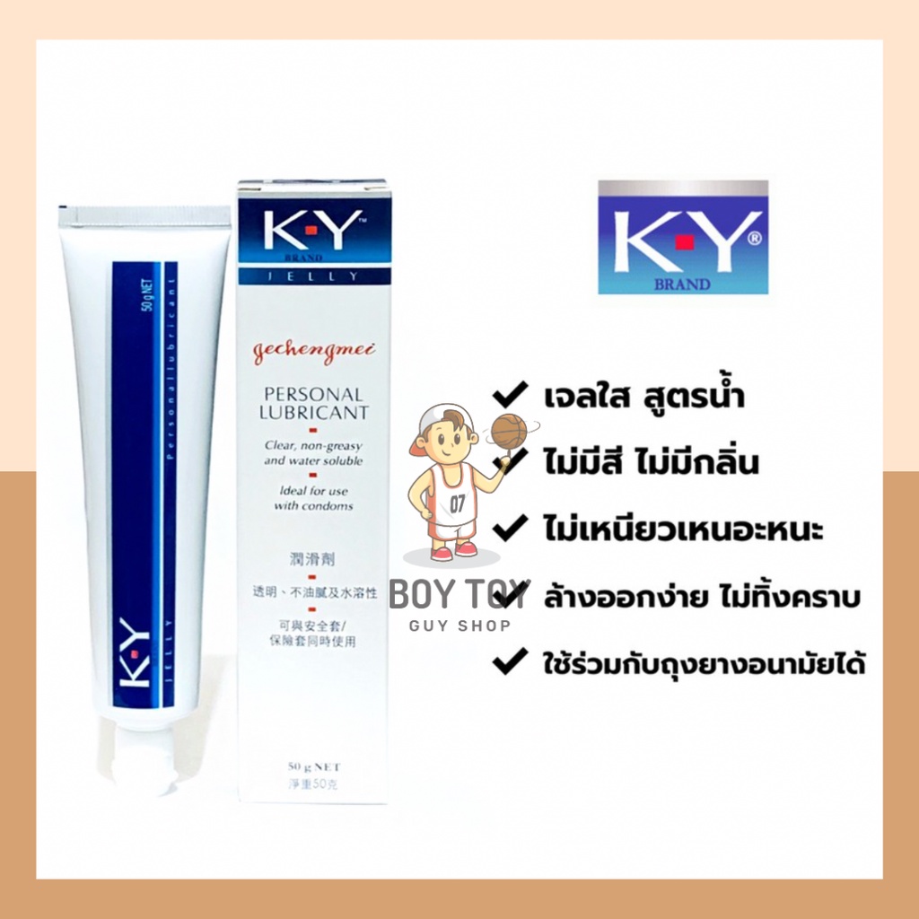 Ky Gel DurexGechengmeiJohnsonJohnsonSiYi Personal Lubricant สูตรน้ำ ...
