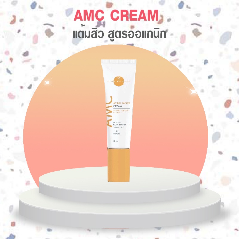 แต้มสิว ออแกนิก AMC CREAM | Shopee Thailand