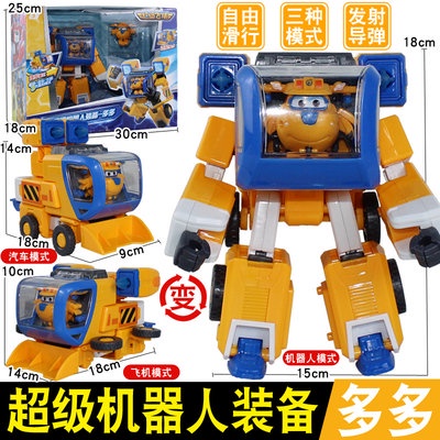 ♥Super Flying Man Season 9อุปกรณ์ Super Mecha Ledi Duo Duo หุ่นยนต์แปลง ...