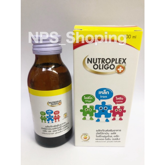Nutroplex Oligo Plus วิตามินเจริญอาหาร กระตุ้นอยากอาหาร เสริมธาตุเหล็ก ...