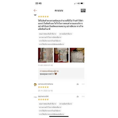 Kary uni(ของแท้100) ยาป้องกันหรือชะลอความเสื่อมของเลนส์ตา (ใช้กับน้องหมาและแมวได้) - silkiie ...