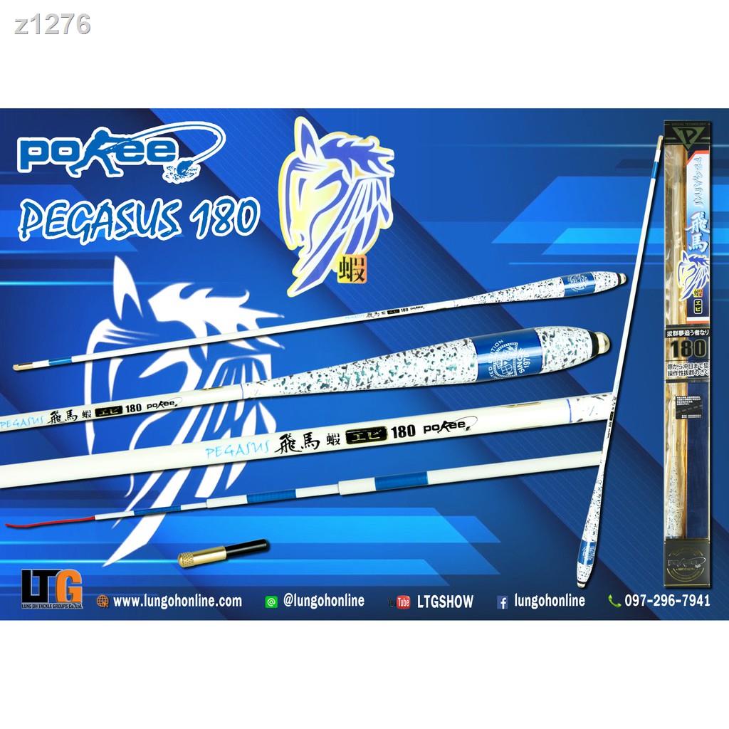 Pokee ถูกที่สุด พร้อมโปรโมชั่น - ม.ค. 2022 | BigGo เช็คราคาง่ายๆ