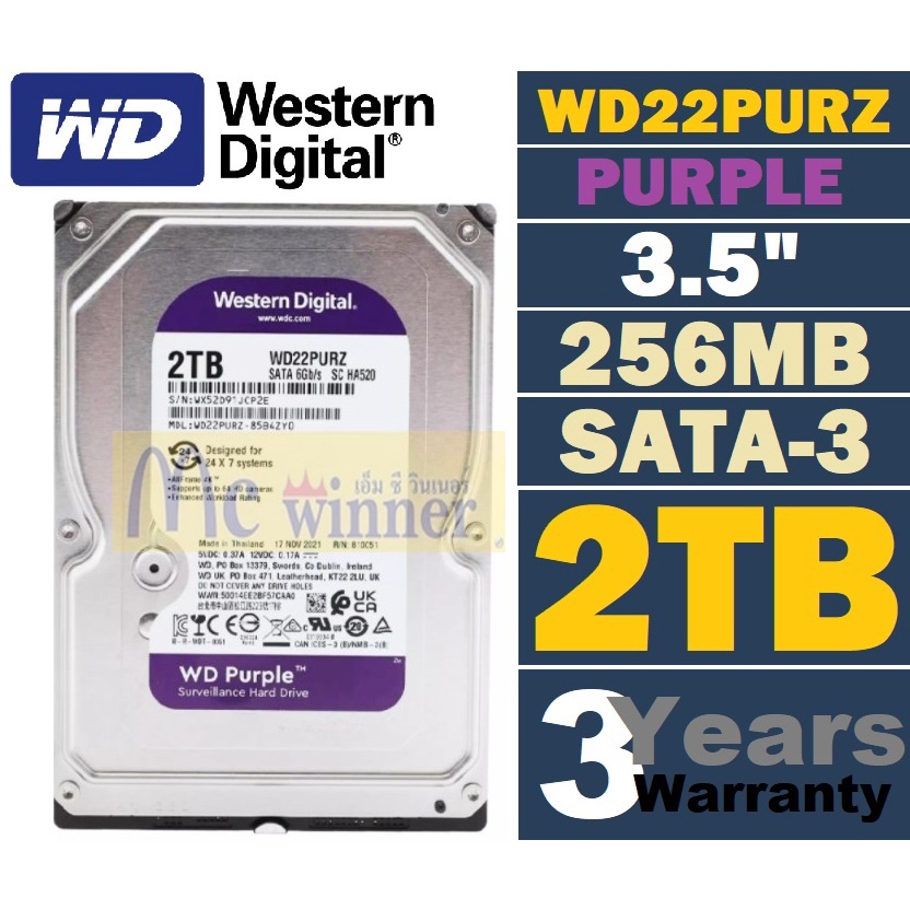 2 TB 3.5" HDD PC (ฮาร์ดดิสก์) CCTV WD PURPLE (WD22PURZ) (256MB, SATA-3) ประกัน 3 ปี | Shopee ...
