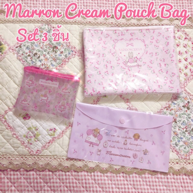 Marron Cream Pouch Bag Set 3 ชิ้น - bubblegum - ThaiPick