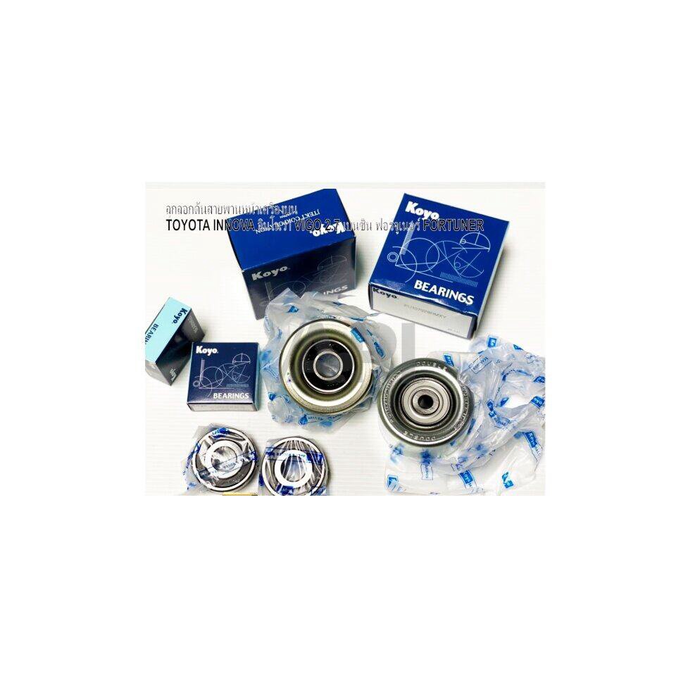 Pu107029 ถูกที่สุด พร้อมโปรโมชั่น ธ.ค. 2022|BigGoเช็คราคาง่ายๆ