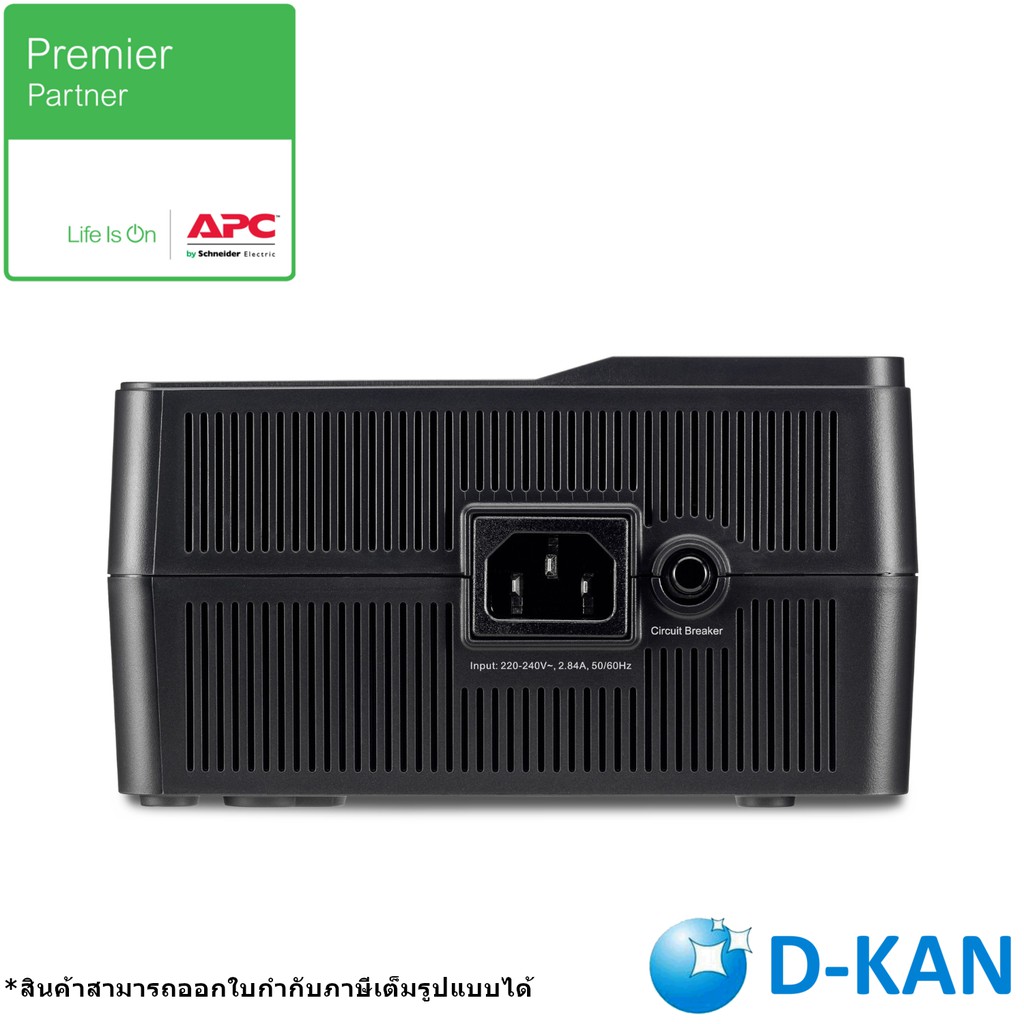 APC Back-UPS 625VA 230V AVR Floor Universal Sockets Warranty 2 Year ...