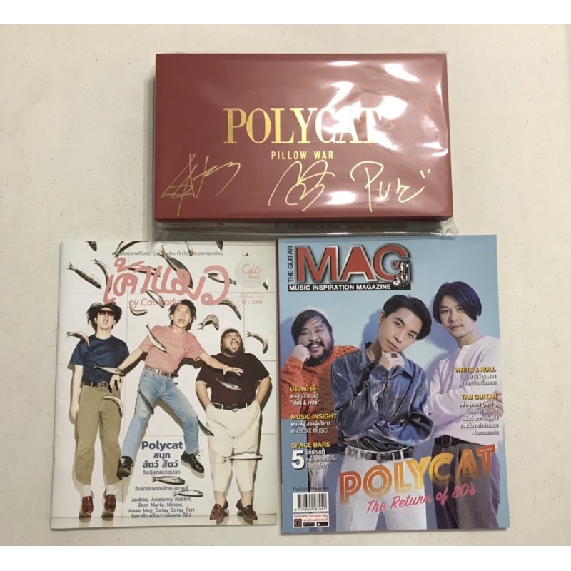 BOXSET POLYCAT อัลบั้ม PILLOW WAR (SET B TAPECD) พร้อมลายเซ็นต์ นิตยสาร ...