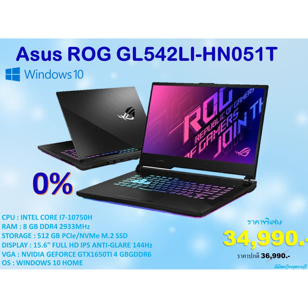 ASUS ROG STRIX G15 GL542LI-HN051T | Shopee Thailand