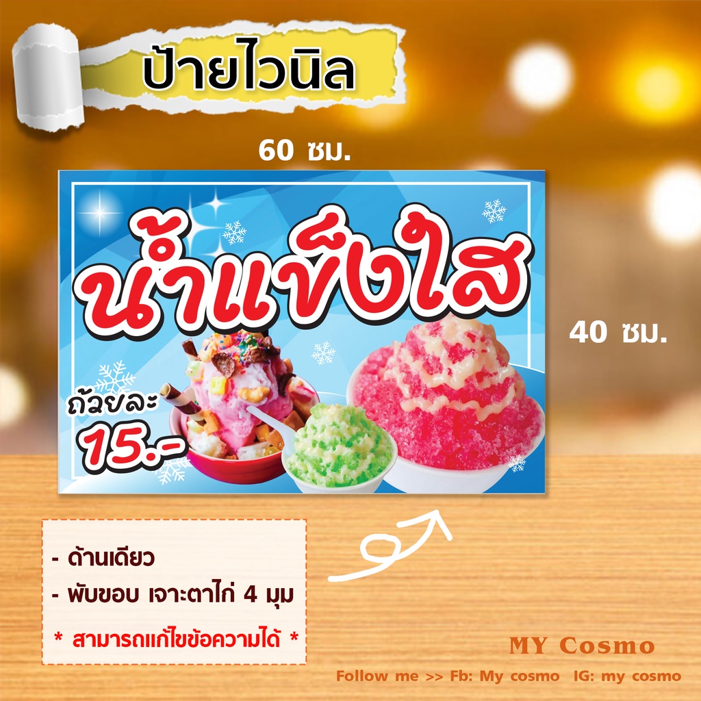 Cosmo shop, ร้านค้าออนไลน์ | Shopee Thailand