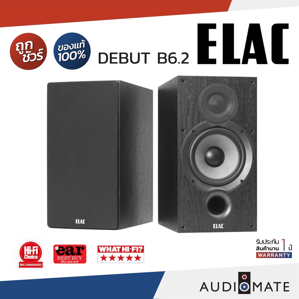 ELAC DEBUT B6.2 BOOKSHELF SPEAKER / ลําโพงวางหิ่ง Elac รุ่น Debut 2.0 B ...