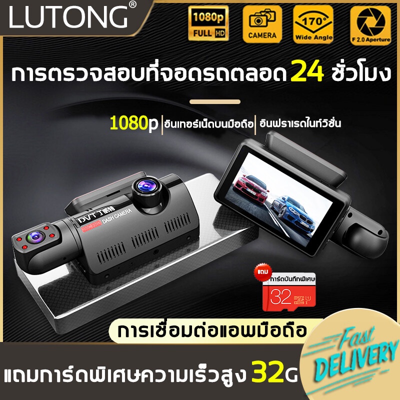 Lutan ถูกที่สุด พร้อมโปรโมชั่น ก.พ. 2023|BigGoเช็คราคาง่ายๆ