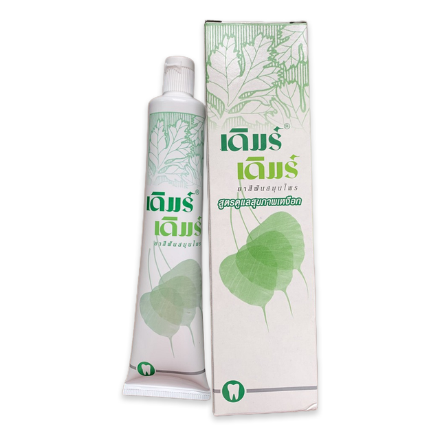 ผลิตภัณฑ์ทำความสะอาดฟันสมุนไพร เดิร์ม เดิร์ม Herbal Toothpaste DERM ...