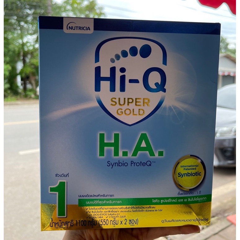 Hi Q super gold ha สูตร1 ขนาด 1100 กรัม - punpun387 - ThaiPick