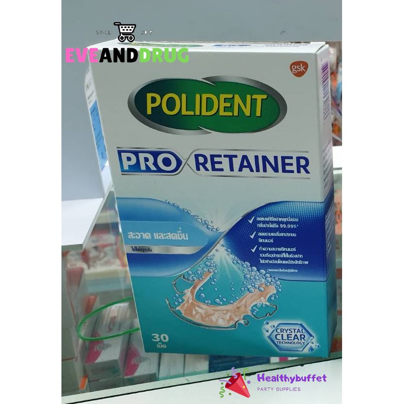 polident pro retainer 30's | Shopee Thailand