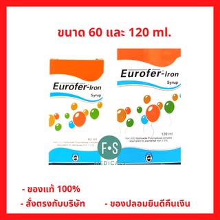 ธาตุเหล็ก ราคาพิเศษ | ซื้อออนไลน์ที่ Shopee ส่งฟรี*ทั่วไทย!