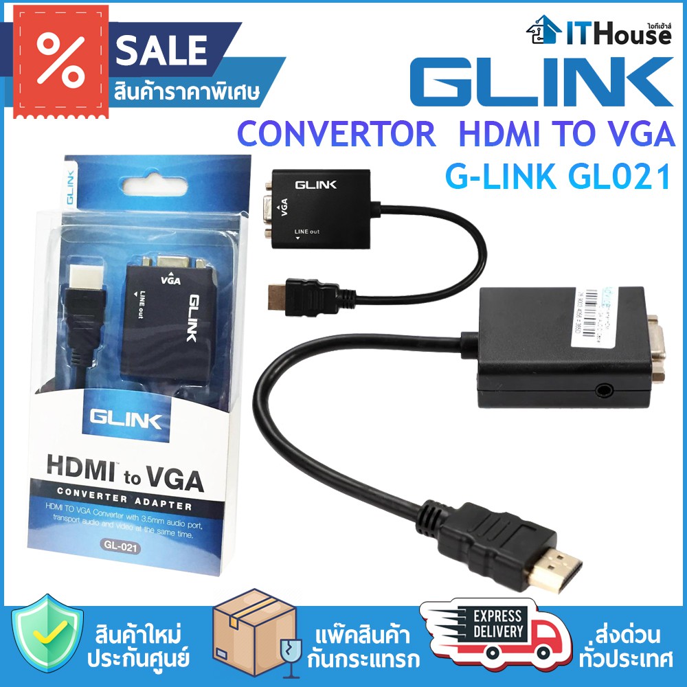 ⚡G-LINK HDMI TO VGA (GL021)???? ตัวแปลง HDMI(M) to VGA(F) พร้อม Audio ...