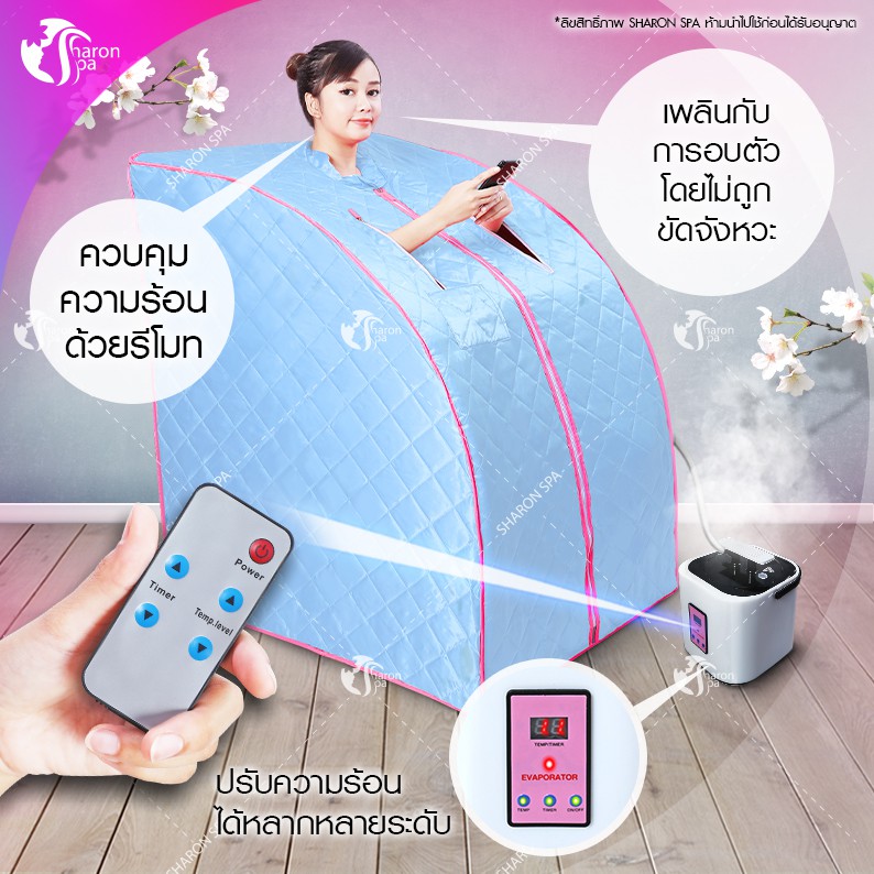 Sharon Spa ตู้อบสมุนไพร อบไอน้ำ ตู้อบซาวน่า รุ่นโครง - spaherb - ThaiPick