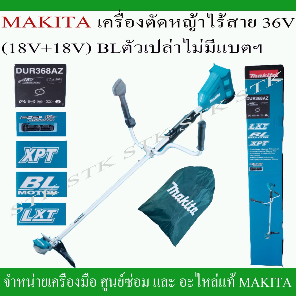 DUR369AZ ถูกที่สุด พร้อมโปรโมชั่น ก.พ. 2023|BigGoเช็คราคาง่ายๆ