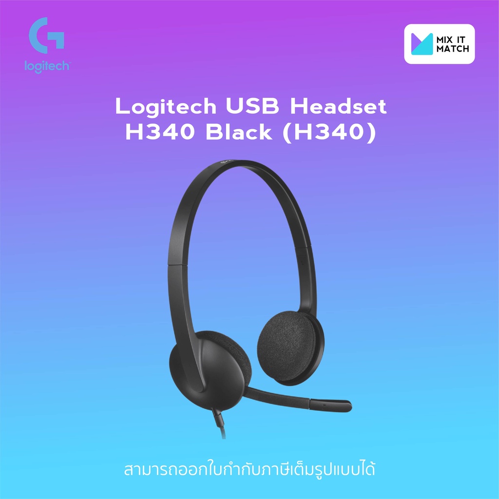 Logitech USB Headset H340 Black (H340)(981-000477) - mixitmatch - ThaiPick