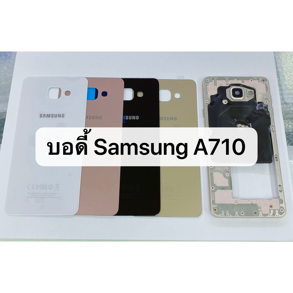 samsung a710 ราคาพิเศษ | ซื้อออนไลน์ที่ Shopee ส่งฟรี*ทั่วไทย!