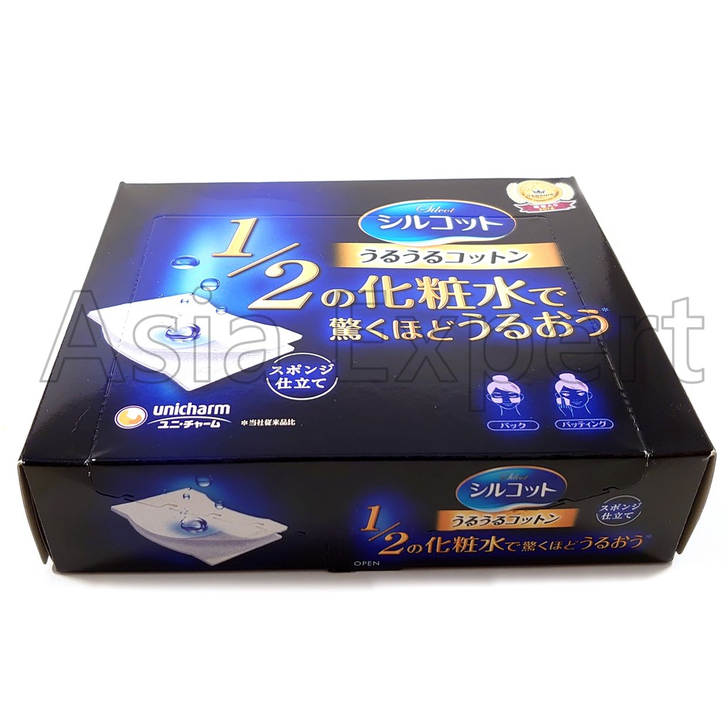 Unicharm Silcot Puff Cotton 40คู่ 80แผ่น สำลีเช็ดเครื่องสำอางค์ ...